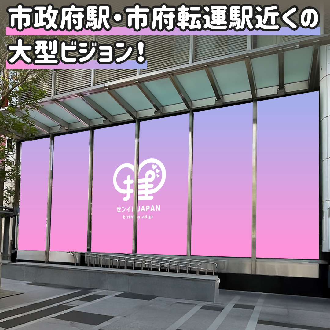 [ไต้หวัน] MRT City MRT City สถานี Fengyu (พื้นที่ Xinyi) ป้าย – センイル ...